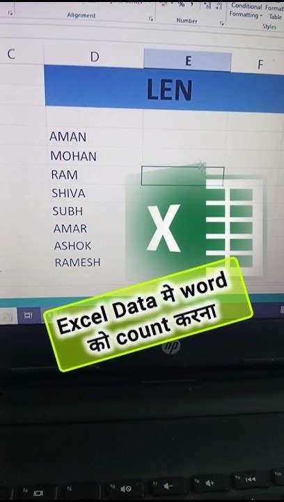Len Formula का उपयोग Video Exceltips Tricks Excel Shorts Short Tranding Computer Tips
