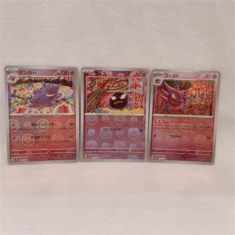 ゴース マスターボールミラー 美品 メルカリ