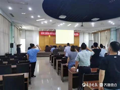山东岱岳经济开发区召开 “安全生产月”工作推进会活动安监科红线