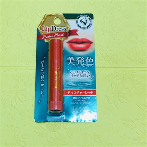 曼秀雷敦防曬護唇膏的價格推薦 2021年4月 比價比個夠biggo