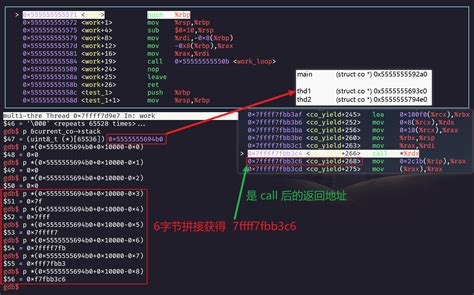 如何用 c 实现协程 zstack