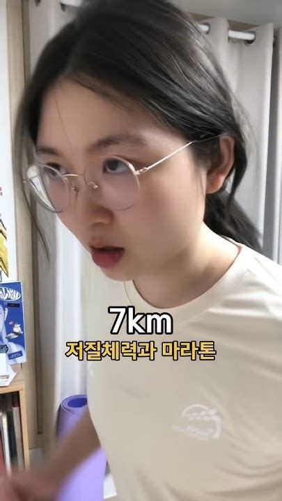 저질체력으로 10km 완주🏅 서울마라톤 Shorts Youtube