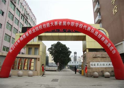 上海市第二轻工业学校上海第二轻工业学校武汉市第二轻工业学校第2页大山谷图库