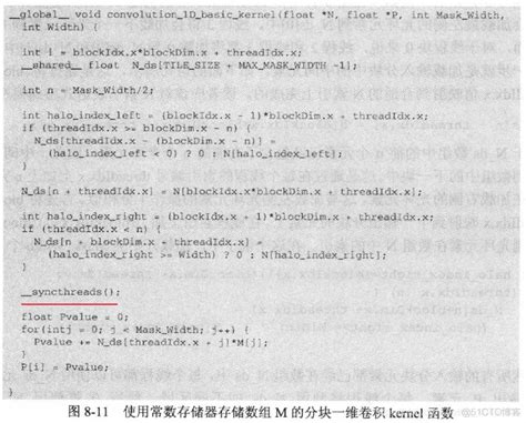 Cuda卷积计算及其优化——以一维卷积为例51cto博客一维卷积