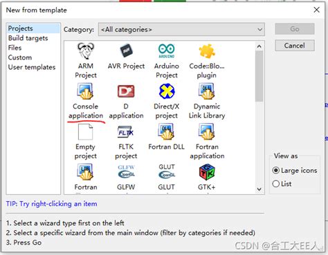 Gcccodeblocks环境配置（纯小白的保姆教程）codeblocks Gcc环境 Csdn博客