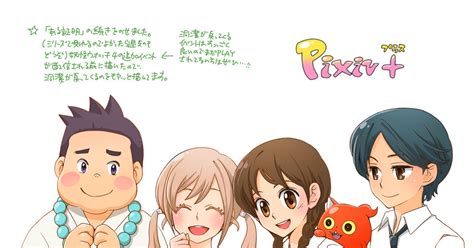 妖怪ウォッチ ある証明3 Poppoのマンガ 漫画 妖怪ウォッチシャドウサイド 天野ナツメ Pixiv