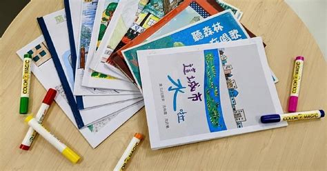 112年臺東縣環境教育繪本徵選得獎名單出爐 臺東師生發揮創意傳達愛護環境的心意 Newsbuffet