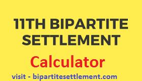 Calculate Expected Salary Revision In 11th Bipartite Settlement As Per