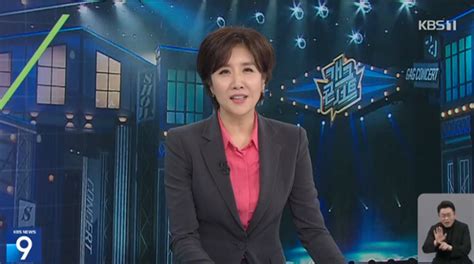 주진우·이소정 등 Kbs 앵커 줄줄이 하차노조 발령 안 난 간부 지시