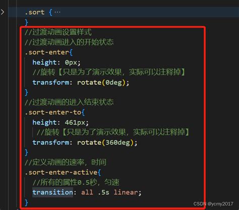 前端项目 04 Search模块和mock数据前端search Csdn博客