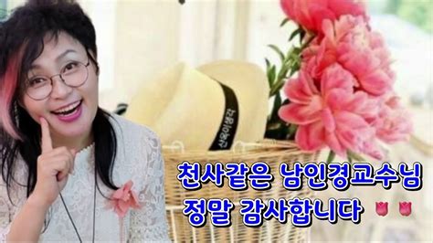 남인경교수님의 울아버지손 홍보영상 교수님 정말고맙습니다 울아버지손 가인 가수문석기 울아버지손 월 수 금 토 오후7시