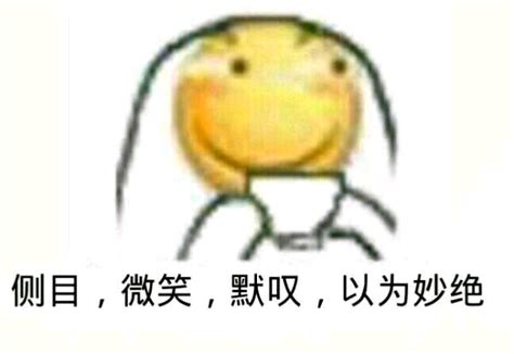 Tmd