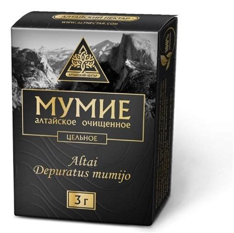 Мумие алтайский нектар пластины 3 гр - цена 125 руб., купить в интернет ...