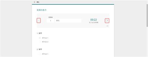 【forms】回答を削除する方法「1件ずつ削除」「全件削除」をご紹介！ ビジoffice