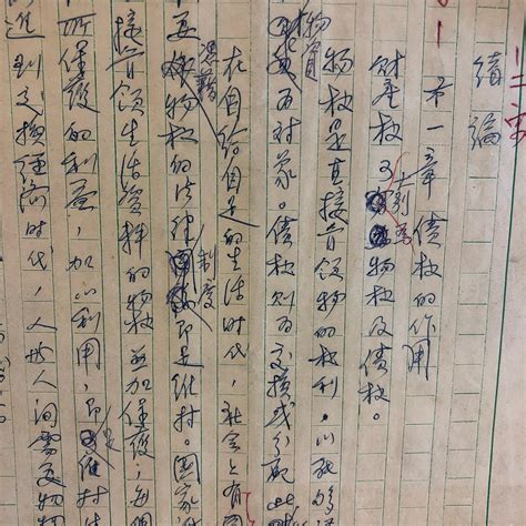 一起讀判決 Home
