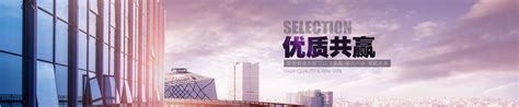 可耐福新型建筑系统天津有限公司 首页
