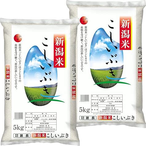 Jp 諸長 【精米】 【お米アドバイザー厳選米】 新潟産こしいぶき 10kg（5kg×2袋） 食品・飲料・お酒