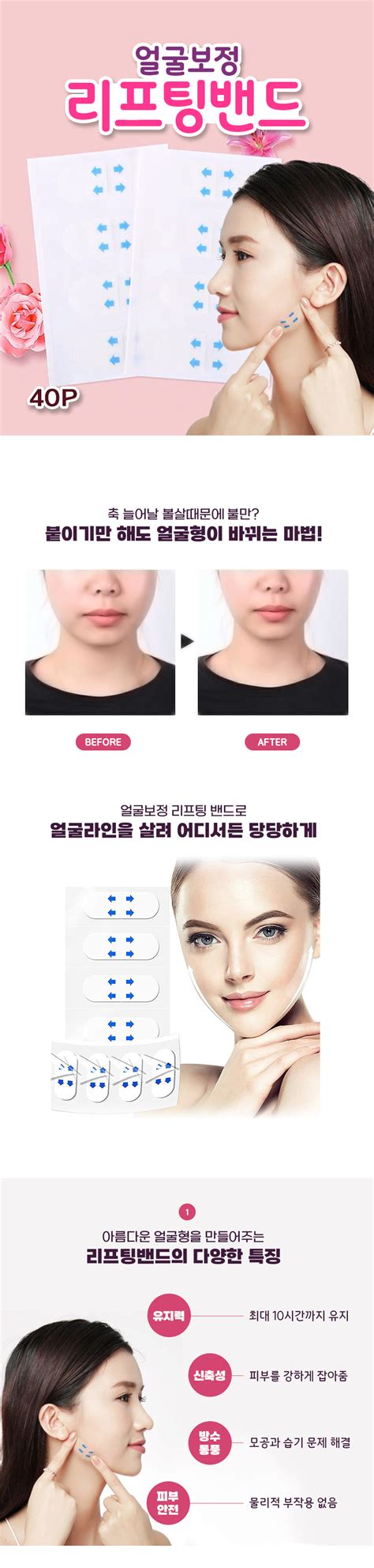 본 제품을 구매하시면 원활한 배송을 위해 꼭 필요한 고객님의 개인정보를 성함 주소 전화번호 등 택배사 및 제 3업체에서