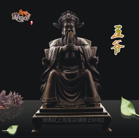 龙五爷壁纸 龙壁纸手机壁纸 五爷壁纸 第3页 大山谷图库