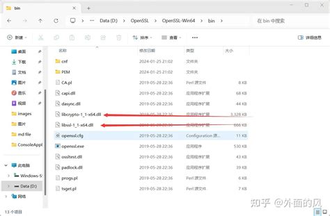 Openssl在windows和linux下如何安装和配置？ 知乎
