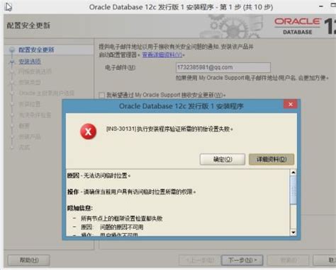 Oracle错误28040解决方法没有匹配的验证协议的解决方法 南京数据恢复，服务器，移动硬盘数据恢复中心 南京兆柏数据恢复