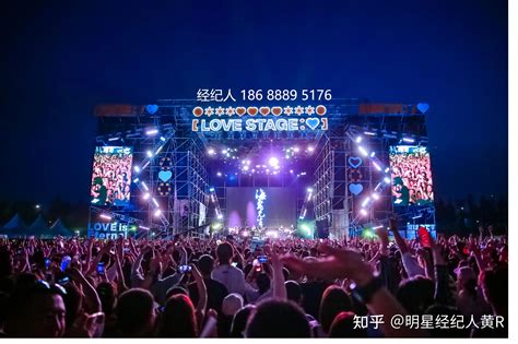 想办一场音乐节怎么邀请明星和乐队演出 知乎