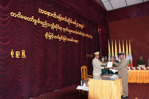 တပ်မတော်စွမ်းရည်သတ္တိဆိုင်ရာ ဂုဏ်ထူးဆောင်ဘွဲ့တံဆိပ်နှင့် လက်မှတ်များ ပေးအပ် ချီးမြှင့်ခြင်း အခမ