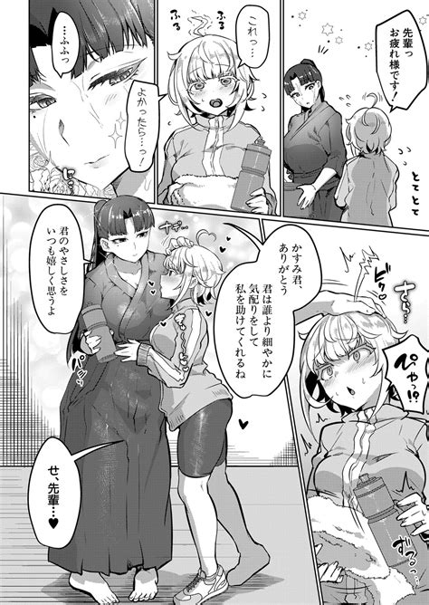 Comic Shingeki 2024 04 Page 233 Nhentai Hentai Doujinshi And Manga