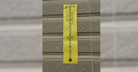每戶都貼符咒看屋驚見「九天玄女收斬東西南北」他抖爆 內行揭真相 Line購物