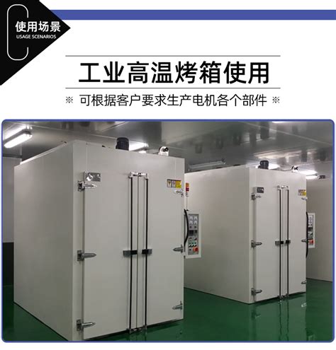 烤箱长轴电机 烘箱马达非标定制 BALE 贝尔 dgbale