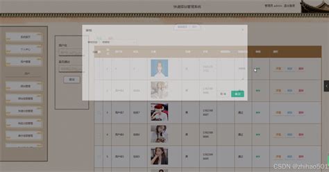 基于pythonflask框架的快递驿站管理系统（开题程序论文） 计算机毕设python Flask 快递信息管理系统未来展望与心得体会 Csdn博客