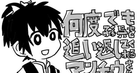 三国無双 【三国無双】三国8詰め合わせ・その2 松莱々のイラスト Pixiv