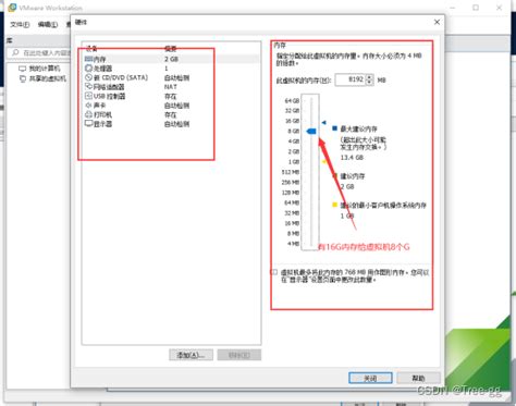 VMware虚拟机创建安装Ubuntu操作系统 vmware装的ubuntu分配多少内存处理器 CSDN博客