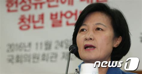 추미애 대통령 탄핵 청년들에게 듣는다