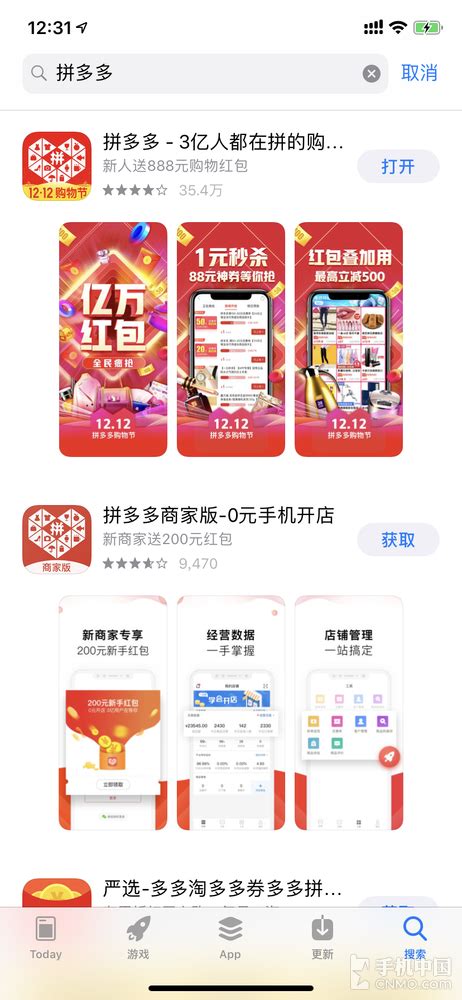 不到12小时 拼多多app重新上架app Store凤凰网