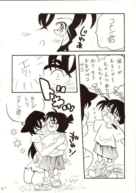 Meitantei Dx Page 86 Nhentai Hentai Doujinshi And Manga