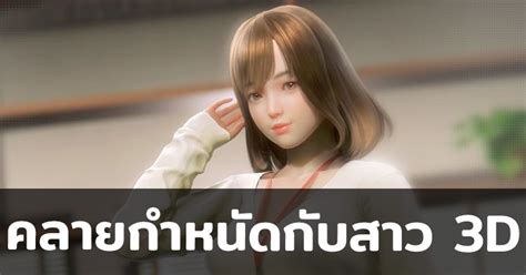 Pc R18 เกมใหม่จากค่ายลวงตาพาเราจะไปใช้ชีวิตกับหญิงสาวในจาก 6 อาชีพกับ
