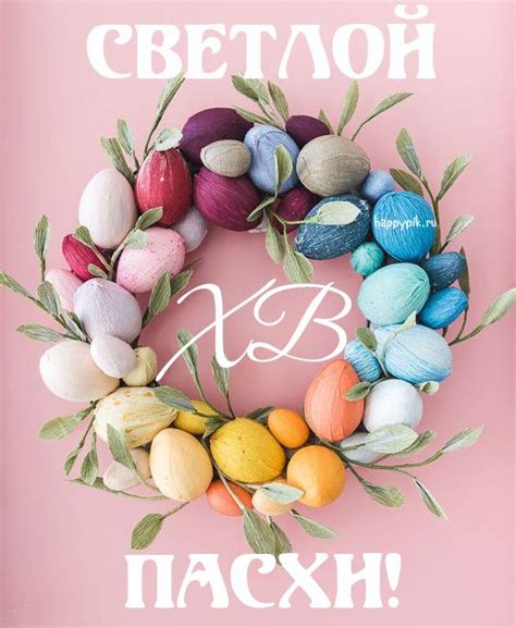 рисунки на яйцах к пасхе хв - MAYRisunki