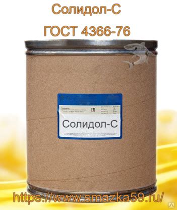Смазка Солидол-С, ГОСТ 4366-76 фас. кнб 23 кг купить за 3 427 руб./шт ...