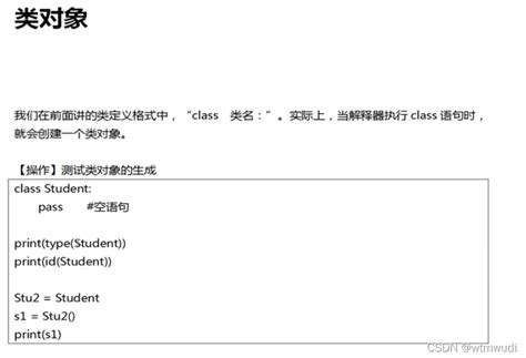Python Day07 嵌套函数，面向对象 Csdn博客