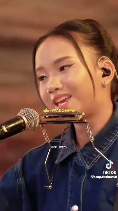 เพราะมากเพลง คลื่น แพรชนา คลื่น แพรชนา Youtube