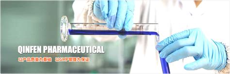 氯化钠氯化钾聚维酮碘溶液——江苏省勤奋药业有限公司