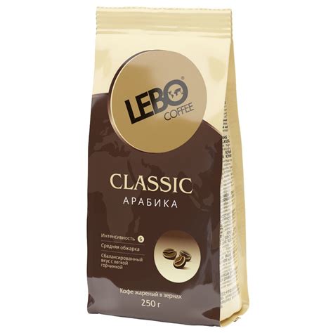 Lebo Кофе в зернах Classic,250 г - купить с доставкой по выгодным ценам ...