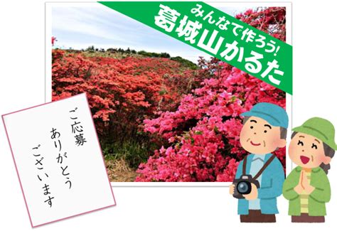 ご応募ありがとうございました。 アクティブシニアライフ協会
