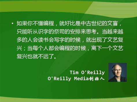 做一个会编程的人 csdn博客