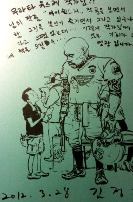 김정기 작가 사망 원펀맨 리메이크 작가 반응 인스티즈 Instiz 인티포털 카테고리