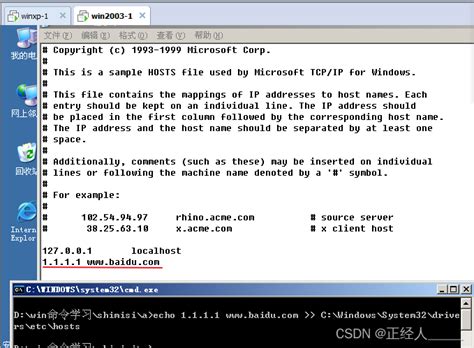 掌握 windows 命令行界面：常用 dos 命令简介 csdn博客