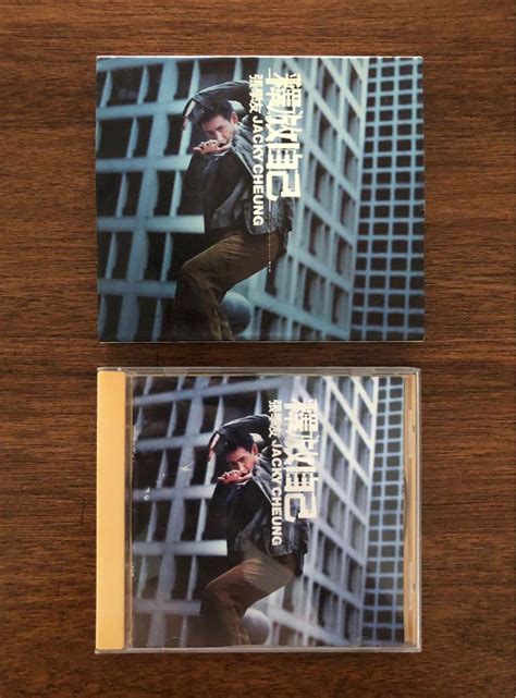 Jacky Cheung CD 1998 Polygram Polydor Master Sonic Denon Hobbies