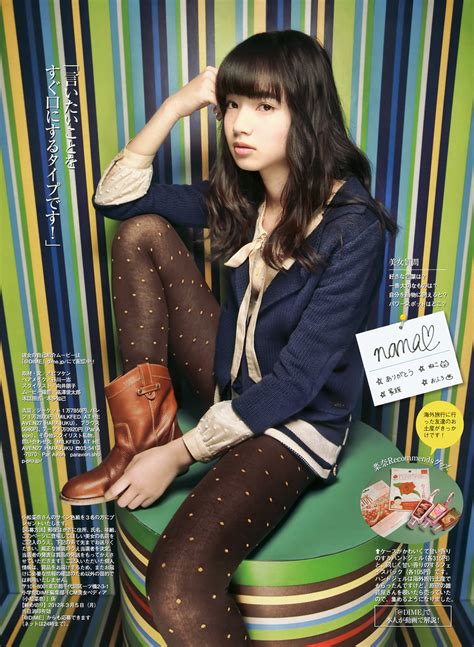小松菜奈画像 ツル腋全開、ミニスカ美脚、生足ニーハイちょいエロ写真集