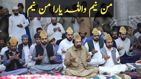 Man Niyyam Wallah Yara Urs Mubarak Hazrat Pir Syed Shah Abdul Haq